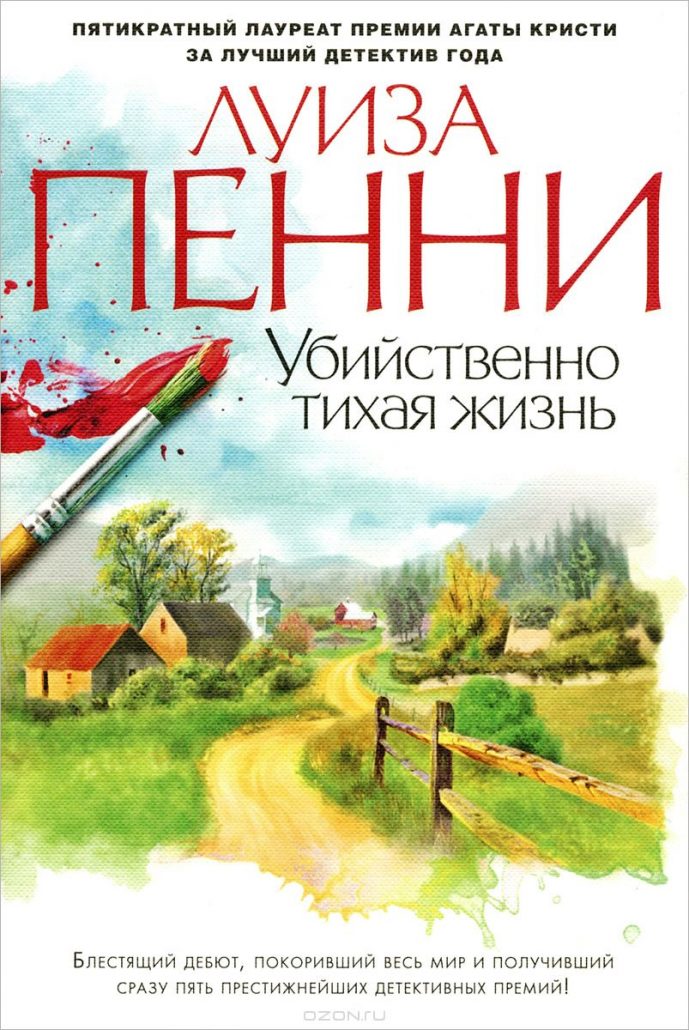 ТОП-14 книг бестселлеров: список лучших, рейтинг