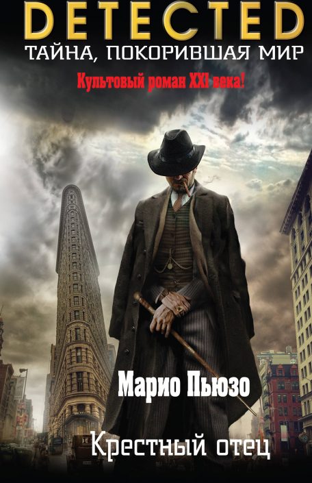 ТОП-14 книг бестселлеров: список лучших, рейтинг