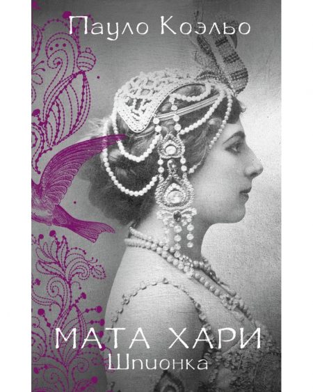 ТОП-14 книг бестселлеров: список лучших, рейтинг