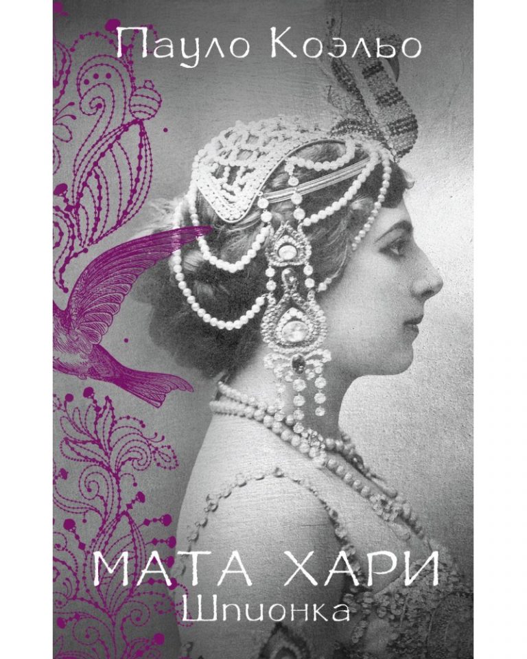 ТОП-14 книг бестселлеров: список лучших, рейтинг